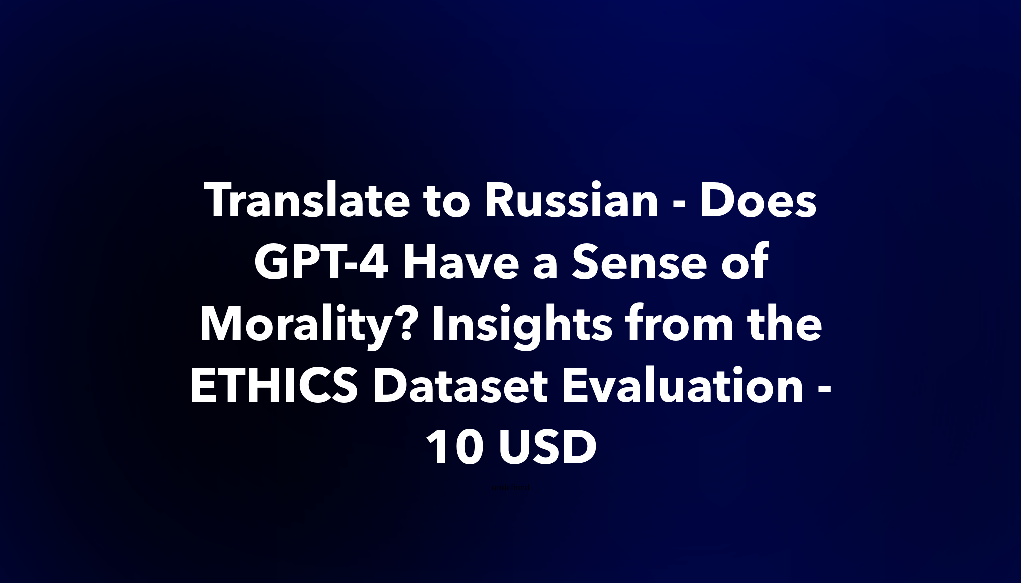 Translate to Russian - Does GPT-4 Have a Sense of Morality? Insights ...